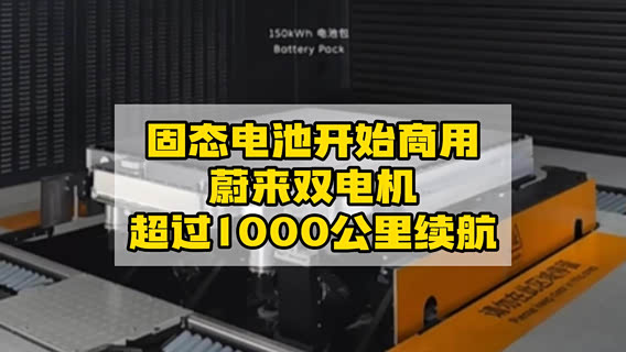 【蔚来ET7论坛】蔚来ET7车友会_蔚来ET7车友圈_汽车之家