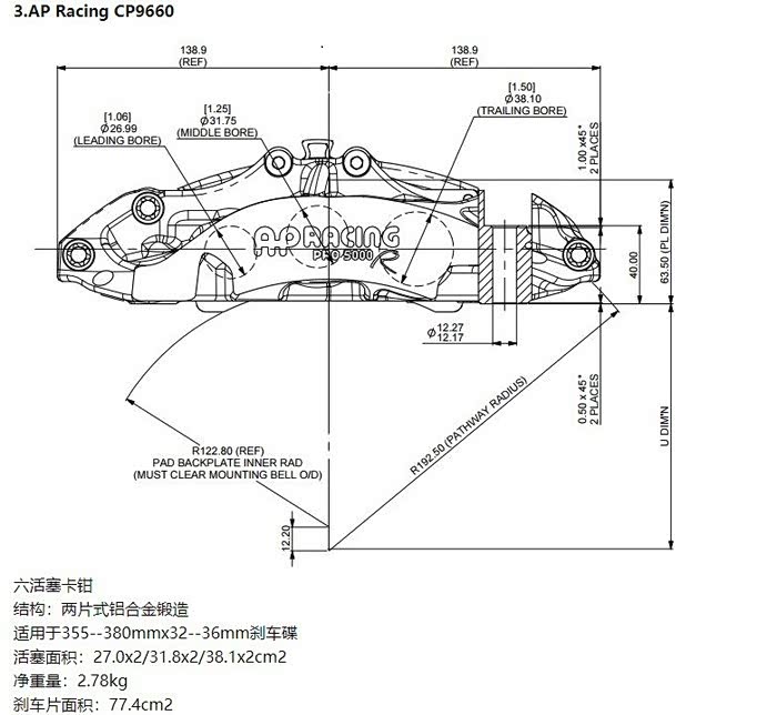 【图】RDX最后一次进化，达成心中完美形态-Ap Racing 9560刹车上身_讴歌RDX论坛_汽车之家论坛