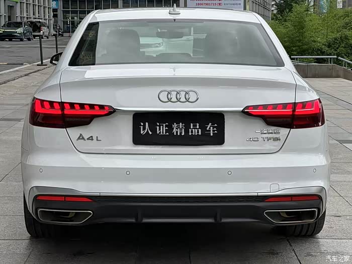 【图】拿下奥迪A4L 40时尚动感版 上牌20年6 实表5.8万公_奥迪A4L论坛_汽车之家论坛