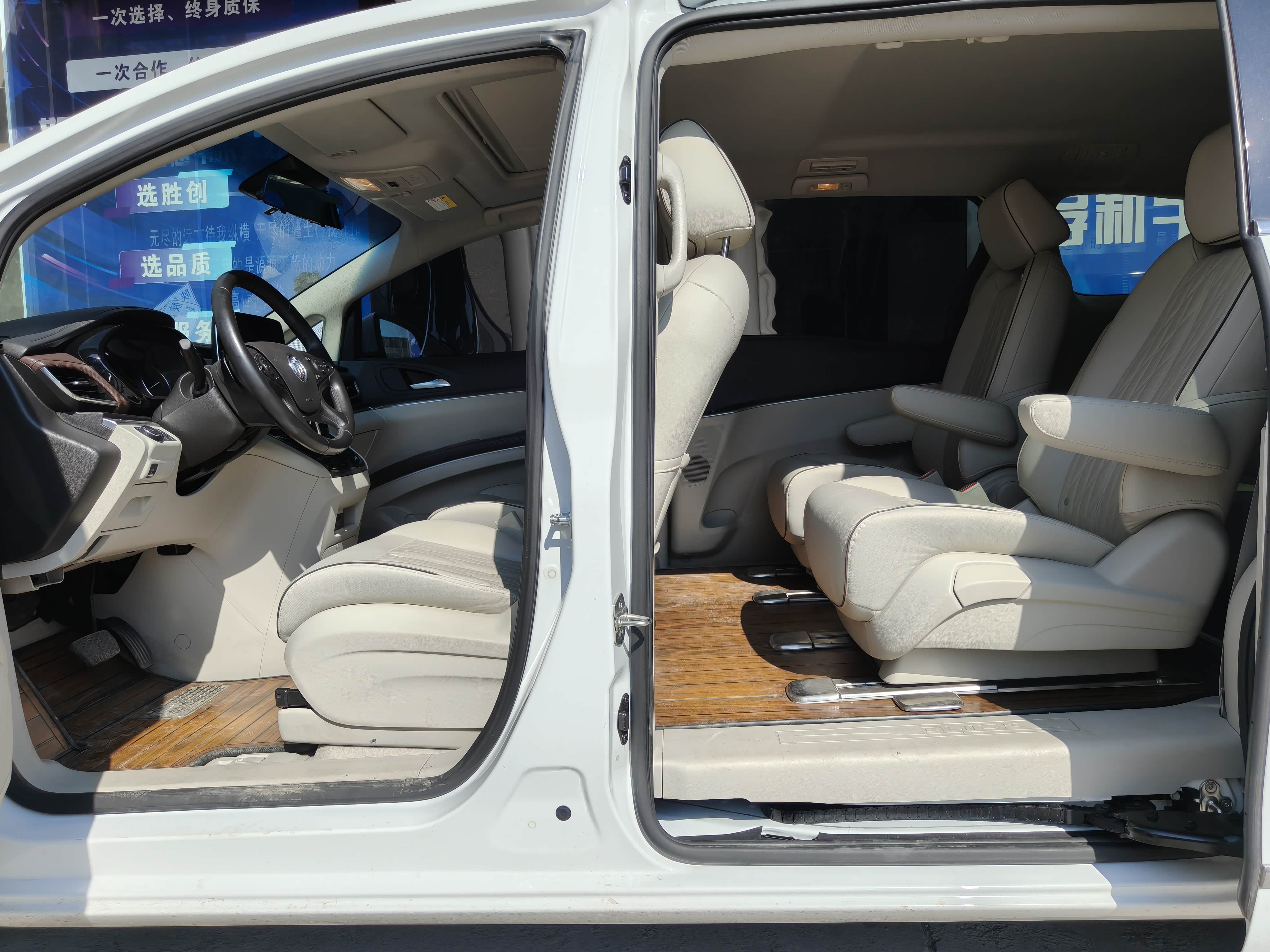 【图】别克GL8 2021款 陆上公务舱 652T 豪华型 国VI_别克GL8论坛_汽车之家论坛