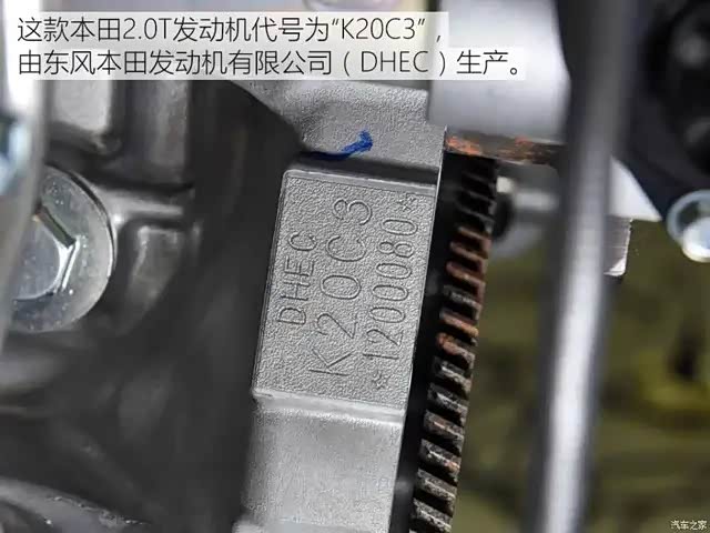 【图】看完这篇***，知道urv的k20c3发动机保值率为什么高了_本田UR-V论坛_汽车之家论坛