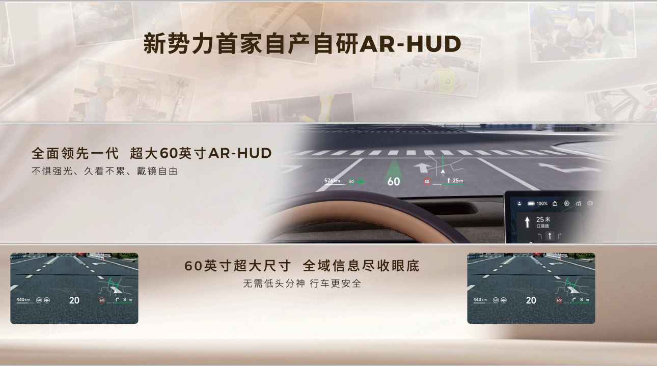 【图】好想要新的C11的ARHUD_零跑C11论坛_汽车之家论坛