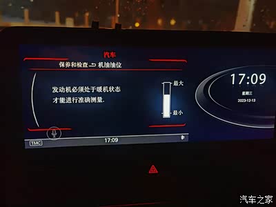 使用T6538修复活塞环卡滞导致的烧机油问题的记录（之二）_奥迪Q5/Q5L论坛_手机汽车之家