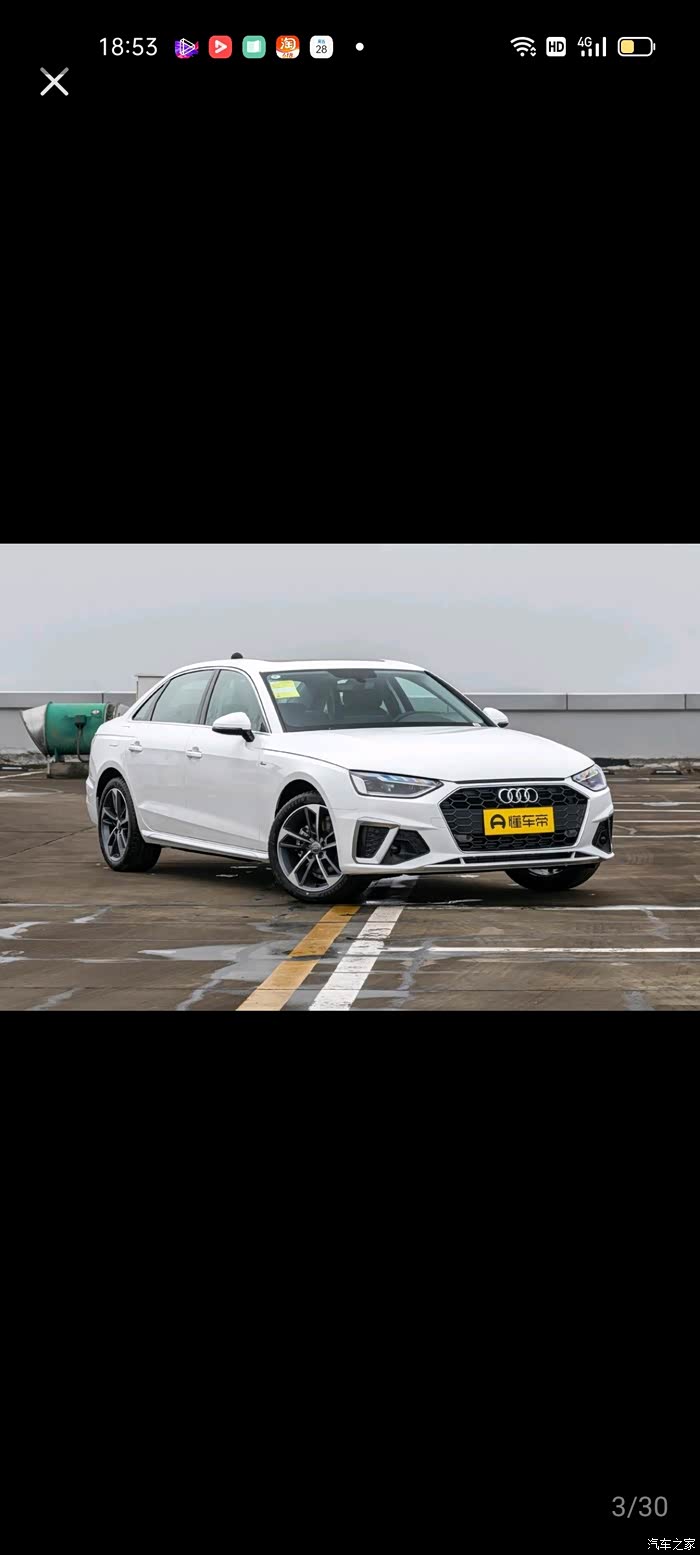 【图】666666666666666666_奥迪A4L论坛_汽车之家论坛