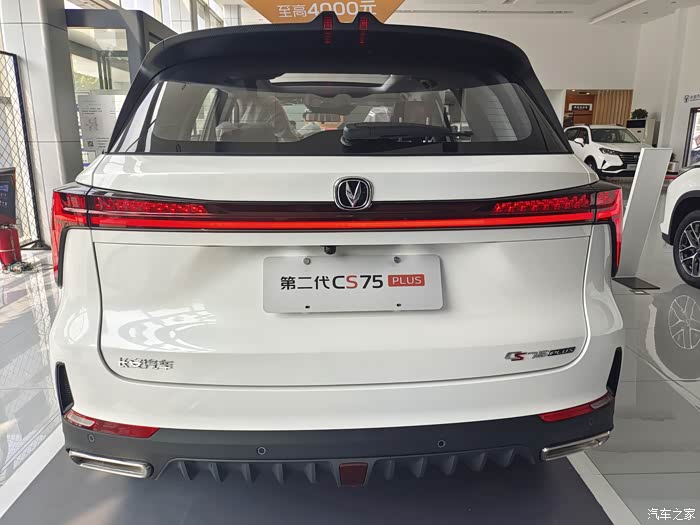 【图】最终选择：cs75p_长安CS75 PLUS论坛_汽车之家论坛