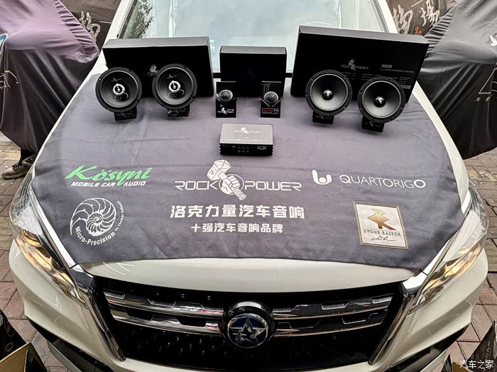 【图】【启晨T70】改装PockPower网红音响系统+四门隔音_启辰T70/T70X论坛_汽车之家论坛