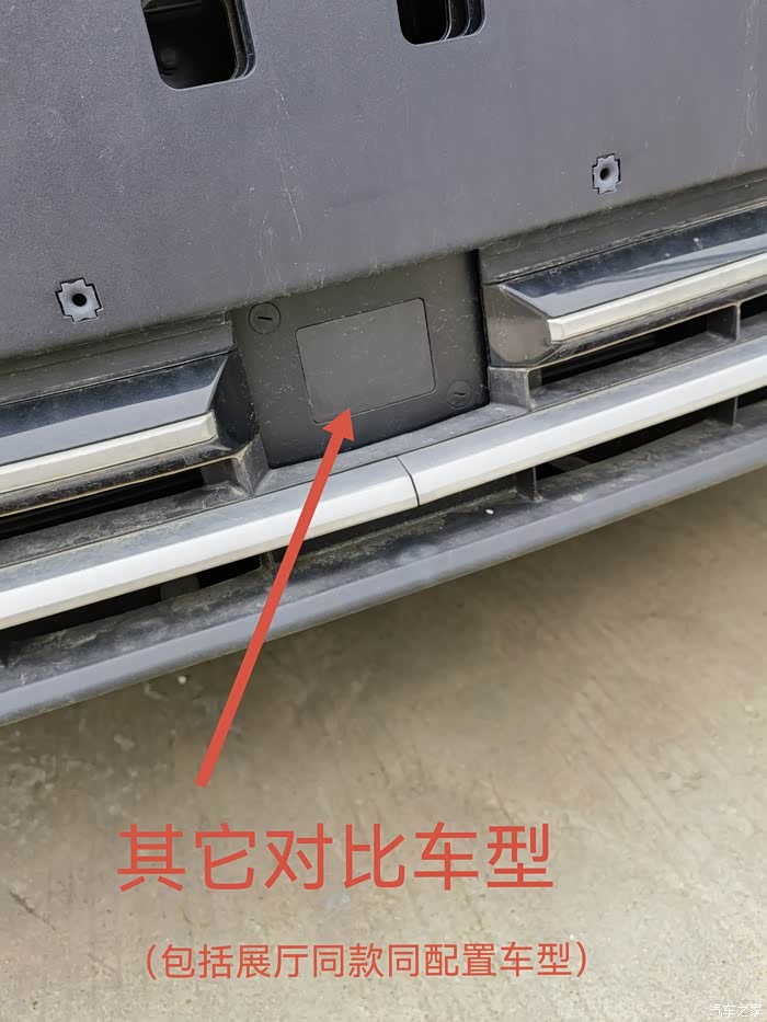 【图】宋PLUS DMi 110KM旗舰PLUS配有毫米波雷达吗？_宋PLUS新能源论坛_汽车之家论坛