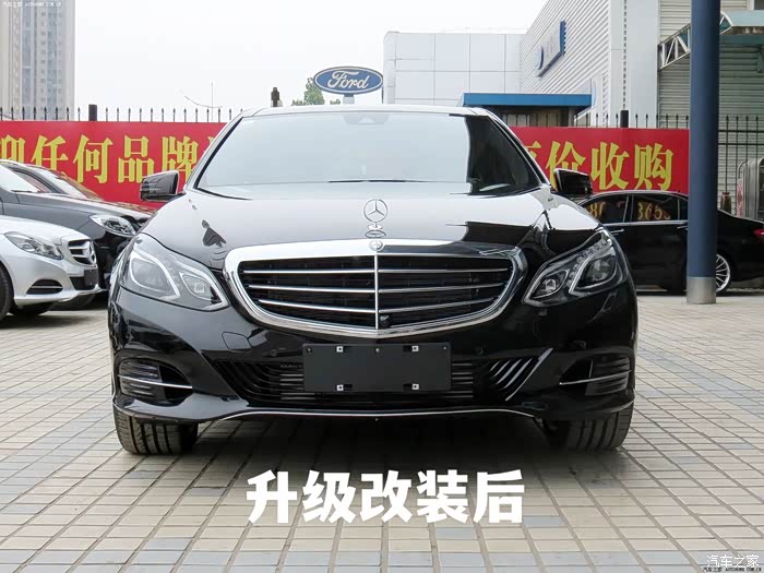 【图】奔驰E，W212老款升级新款10-13款升级14款_奔驰E级论坛_汽车之家论坛