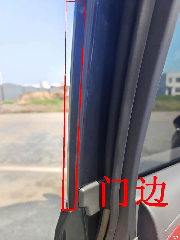 【图】25款HS5四驱旗享pro车门掉漆，胶条问题严重吗？_红旗HS5论坛_汽车之家论坛