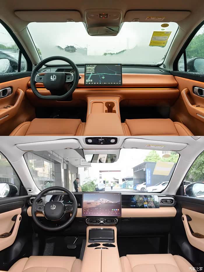 【图】纠结C11还是C10_零跑C11论坛_汽车之家论坛