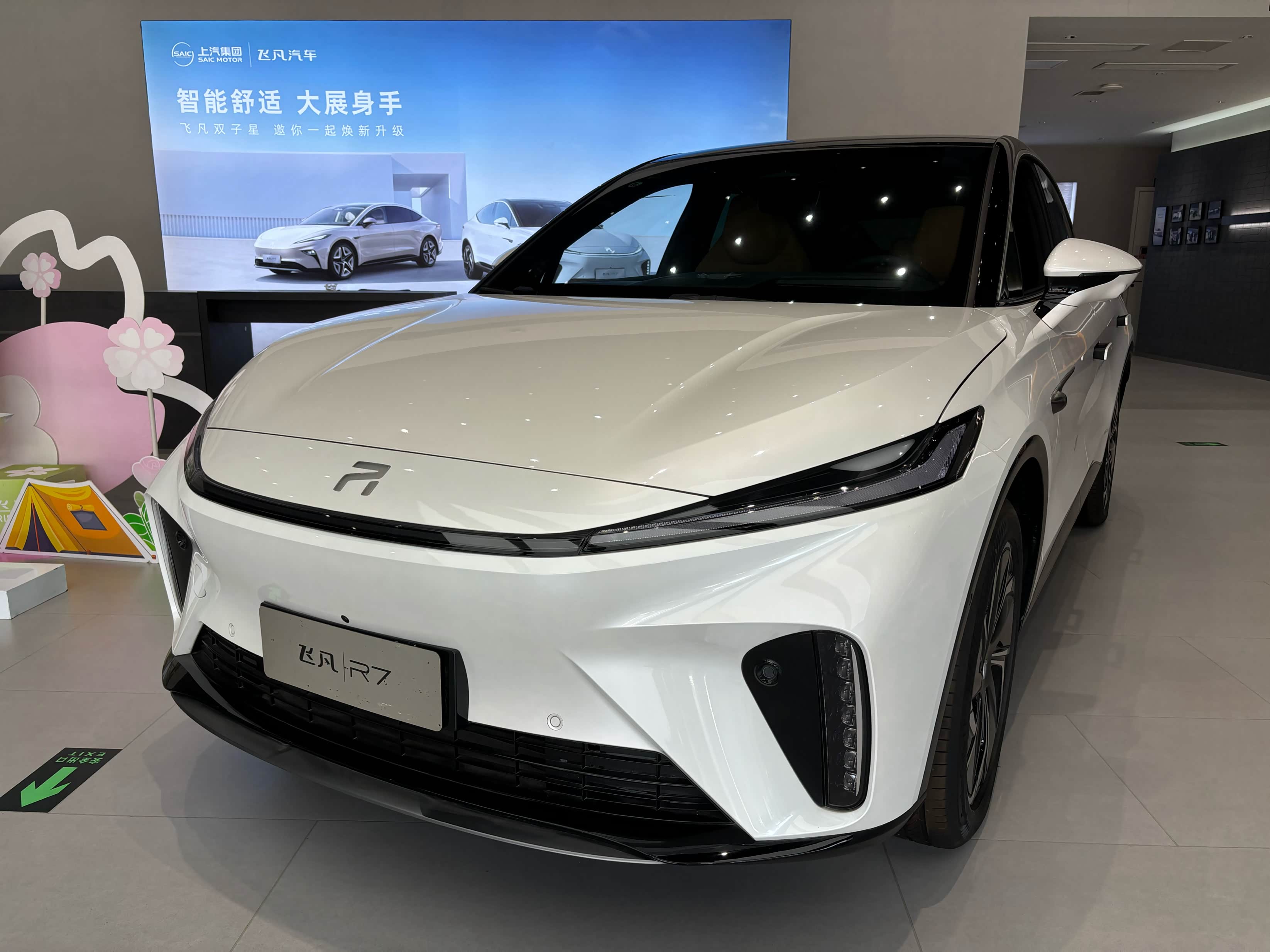 【图】飞凡R7，4s店清库甩卖啦啦_飞凡R7论坛_汽车之家论坛