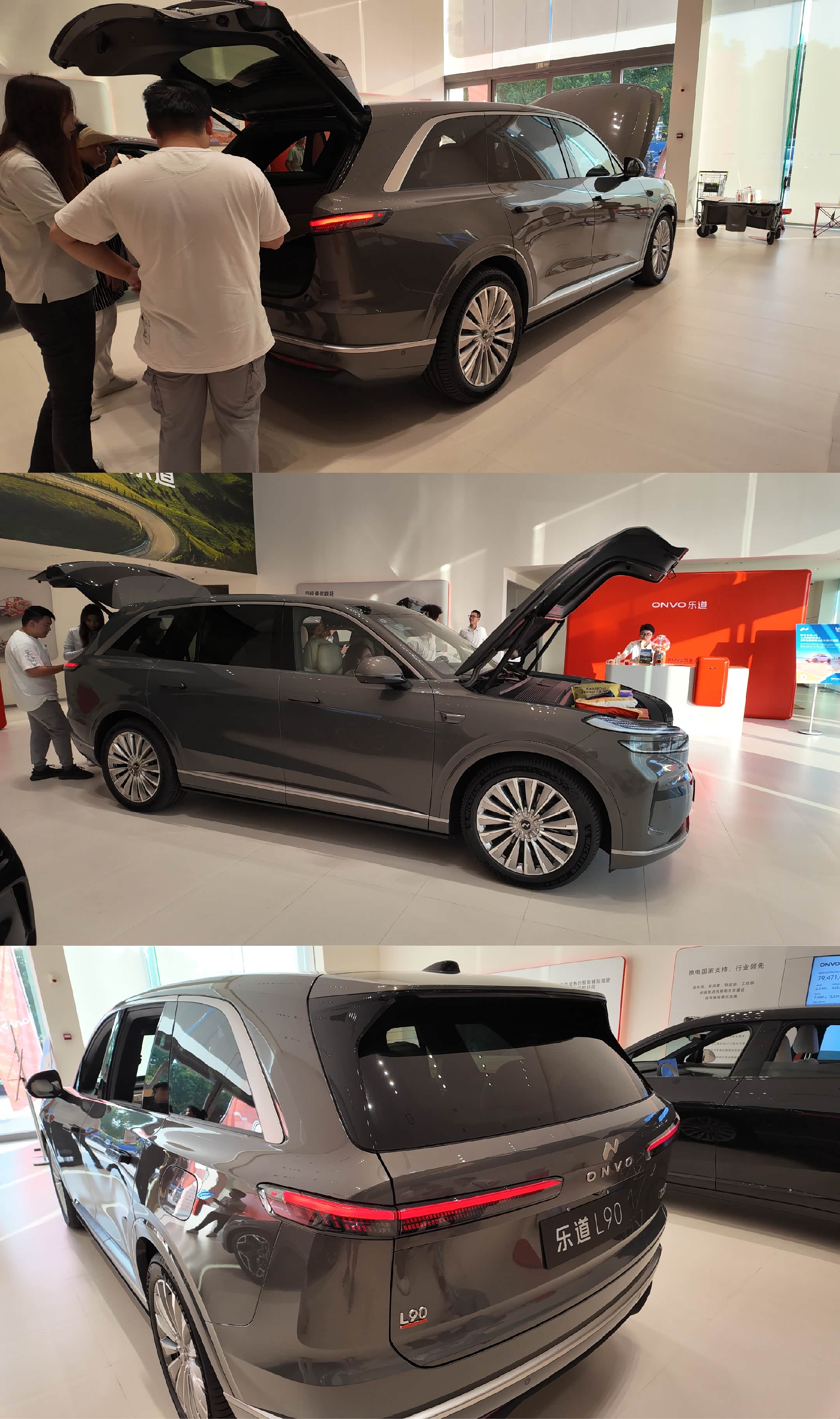 【图】乐道L90实车体验_乐道L90论坛_汽车之家论坛