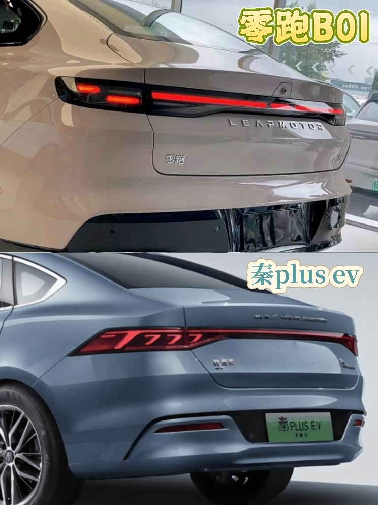 【图】10 万元级纯电对决：零跑 B01 与秦 PLUS EV，谁_零跑B01论坛_汽车之家论坛
