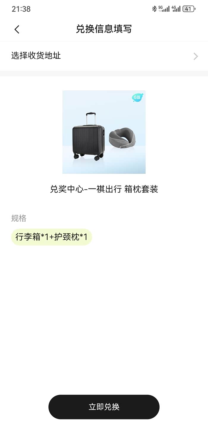 【图】有人准备去试驾e8 e9 es9的吗 可以免费领礼品_传祺E9论坛_汽车之家论坛