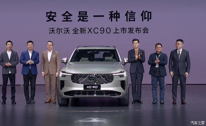 【图】亲测XC90，47.9万起售，试驾完被狠狠圈粉_沃尔沃XC90论坛_汽车之家论坛