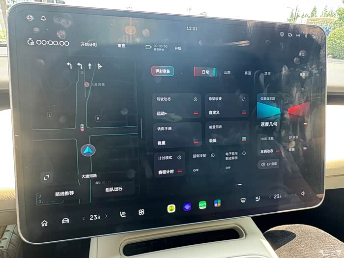 【图】25款新ET5T试驾体验如何？实测_蔚来ET5T论坛_汽车之家论坛