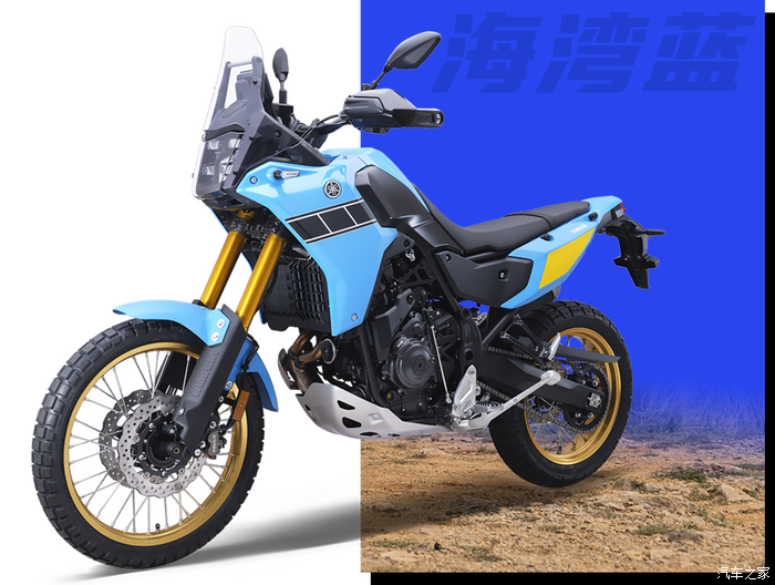 【图】109,800元！新款雅马哈T700S发布，价格坚挺除了贵没毛病！_摩托车论坛_汽车之家论坛