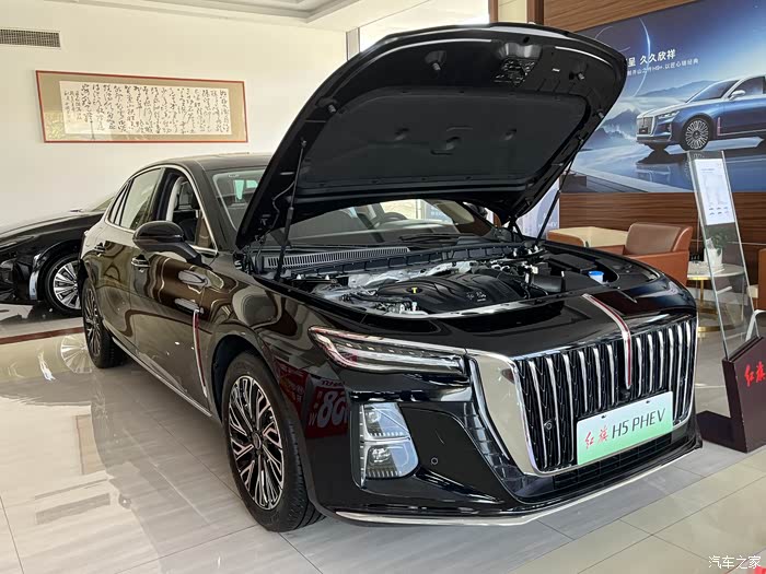 【图】满油满电1707公里，混动家族新选择#红旗H5 PHEV_红旗H5 PHEV论坛_汽车之家论坛