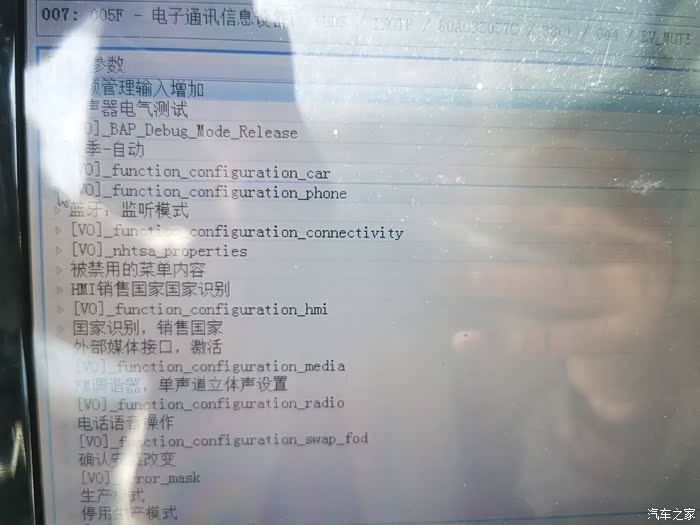 【图】5054线刷23款奥迪Q5L隐藏功能（第三季3项）_奥迪Q5/Q5L论坛_汽车之家论坛