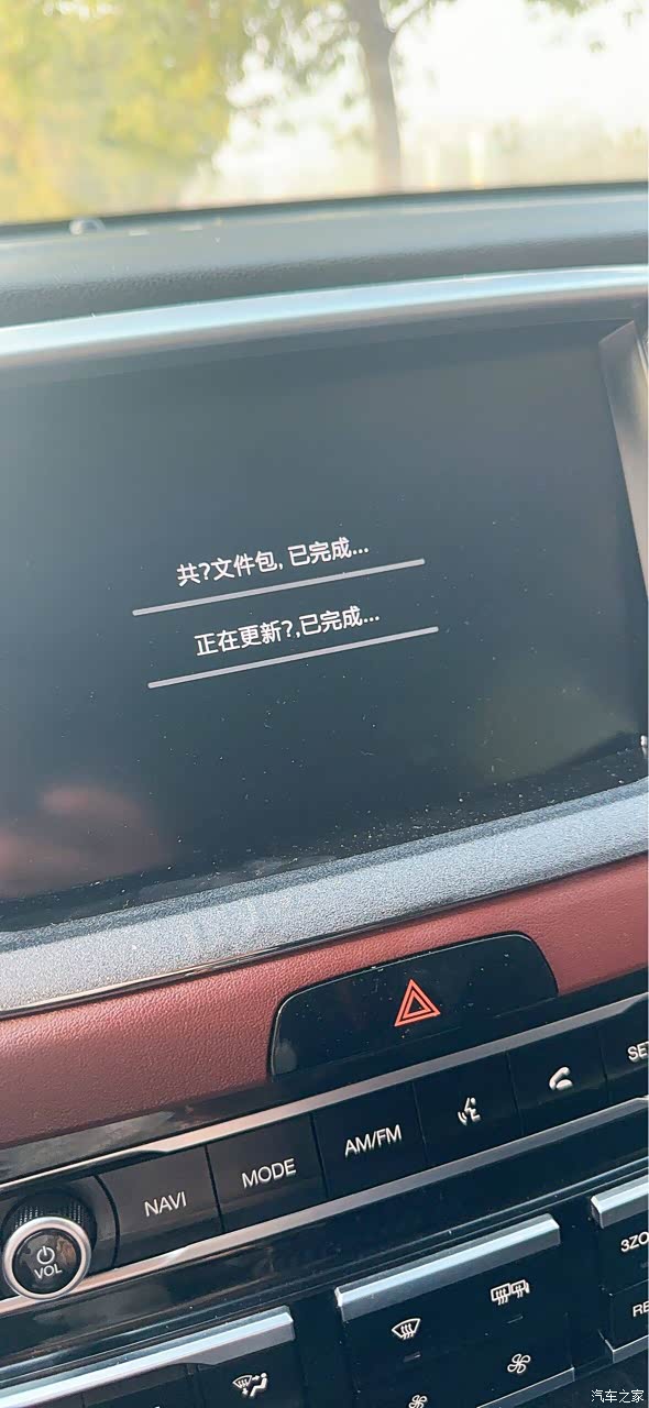 【图】17传祺GS7/GS8/固件系统13.04升级； 1 、地图_传祺GS8论坛_汽车之家论坛