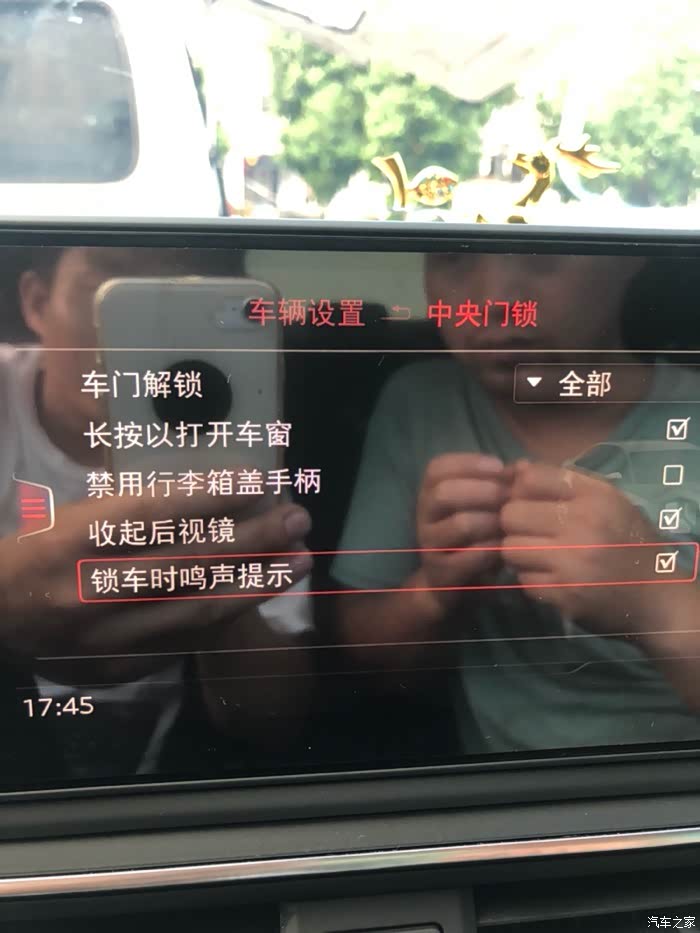 【图】18款新款A4L使用的小隐藏拿去不谢_奥迪A4L论坛_汽车之家论坛