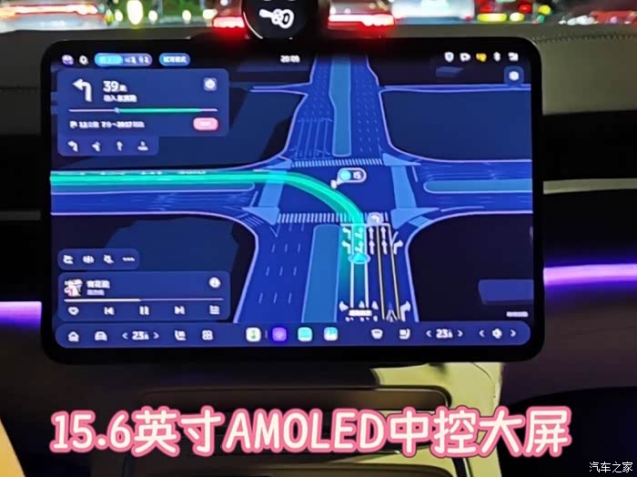 【图】试驾就被种草大HUD和NWM世界模型_蔚来ES6论坛_汽车之家论坛