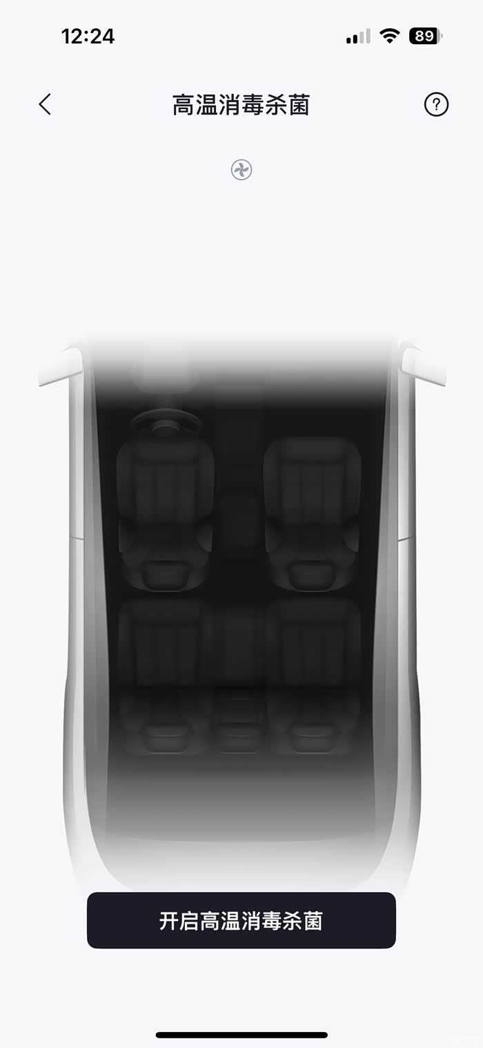 【图】家人们谁懂啊！这些用车习惯让我的宋plus dmi越开越顺手_宋PLUS新能源论坛_汽车之家论坛