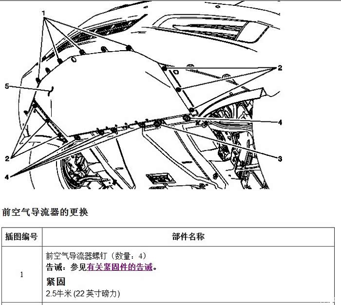 【图】ATSL更换冷却液最详细教程_凯迪拉克ATS/ATS-L论坛_汽车之家论坛