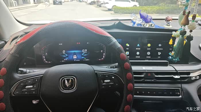 【图】长安CS75P车友会日照悠悠谷露营之旅，共赴户外盛宴！_长安CS75 PLUS论坛_汽车之家论坛