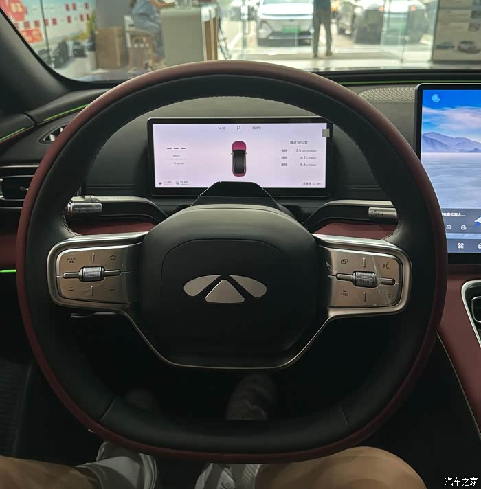 【图】风云 A9L，带我驶向自由之境_风云A9L论坛_汽车之家论坛