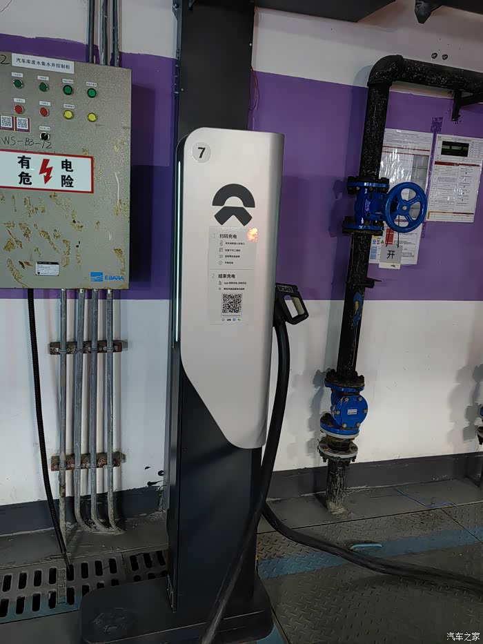 【图】#r7提车日记#，充电功率实测（三）_飞凡R7论坛_汽车之家论坛