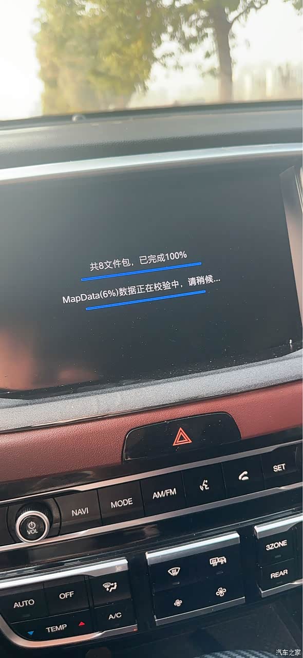 【图】17传祺GS7/GS8/固件系统13.04升级； 1 、地图_传祺GS8论坛_汽车之家论坛