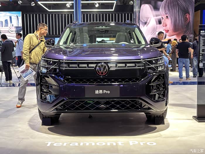 【图】2025上海车展：实力升级！首搭第五代EA888的途昂Pro_途昂论坛_汽车之家论坛