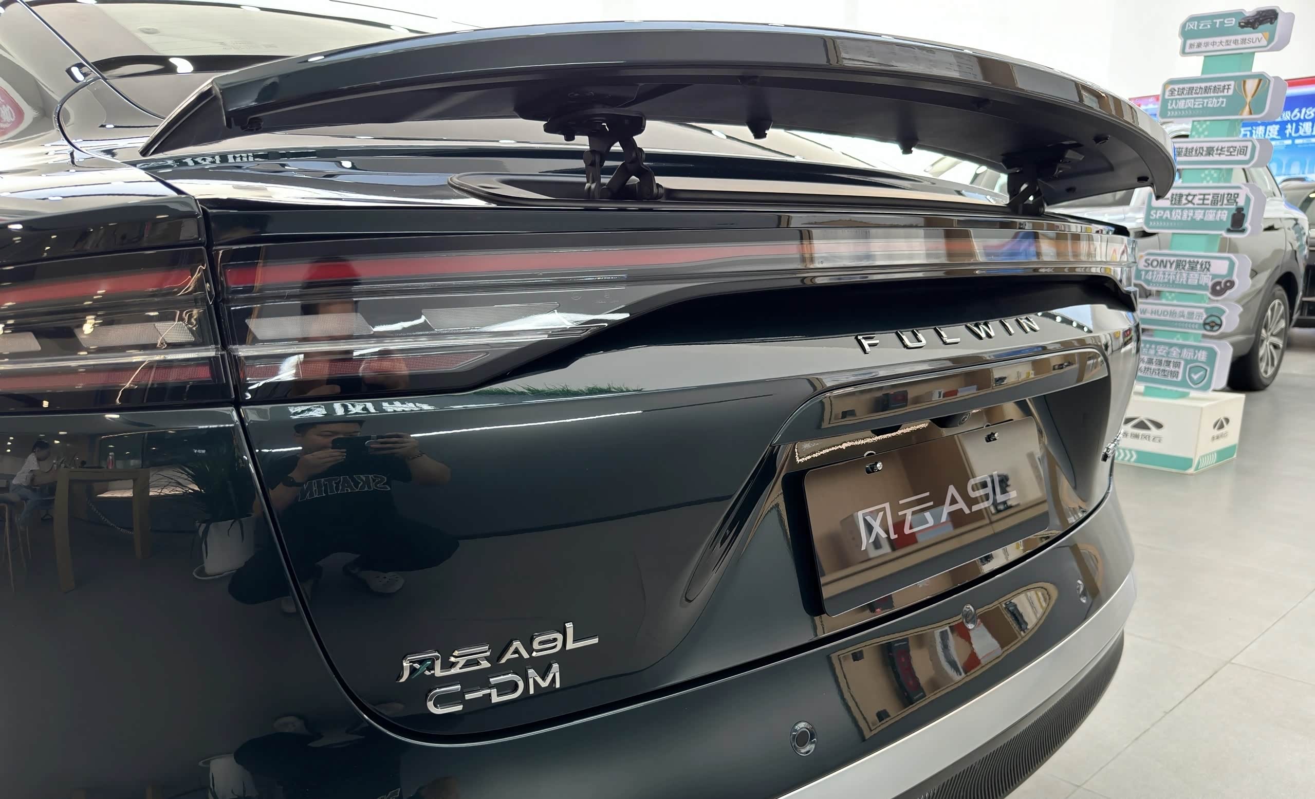 【图】风云A9L静态体验：一眼就被击中_风云A9L论坛_汽车之家论坛