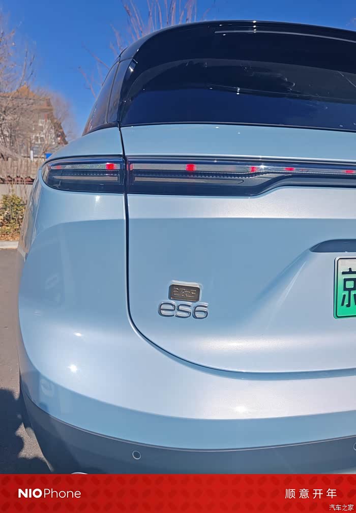 【图】拥有蔚来500天，分享一下_蔚来ES6论坛_汽车之家论坛