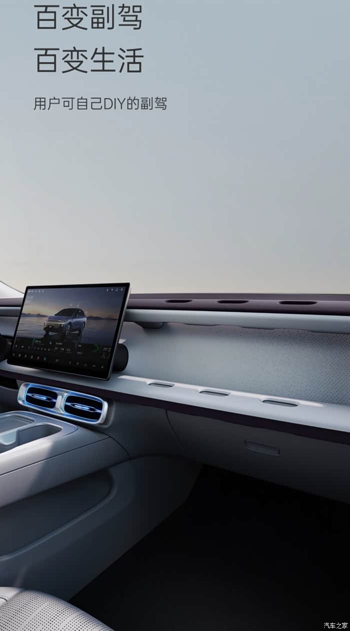 【图】零跑B01VS小鹏M03_零跑B01论坛_汽车之家论坛