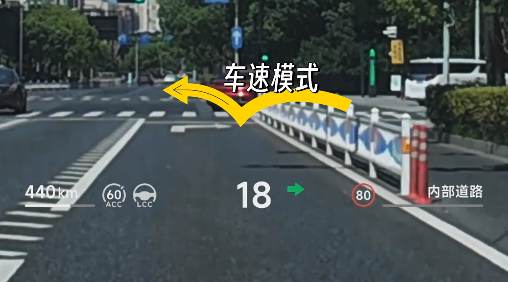 【图】26款C11的AR-HUD，强光墨镜党狂喜#爱车隐藏功能_零跑C11论坛_汽车之家论坛