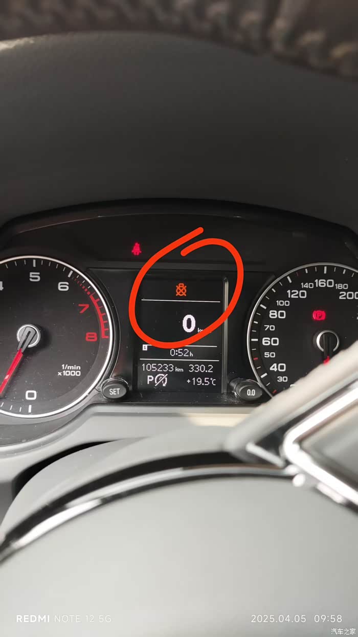 【图】倒车时来提示这个，是倒车灯坏了吗？去4S店还是去哪换比较合适_奥迪Q5/Q5L论坛_汽车之家论坛