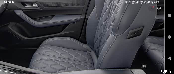 【图】23款顶配508L提车半年分享_标致508论坛_汽车之家论坛