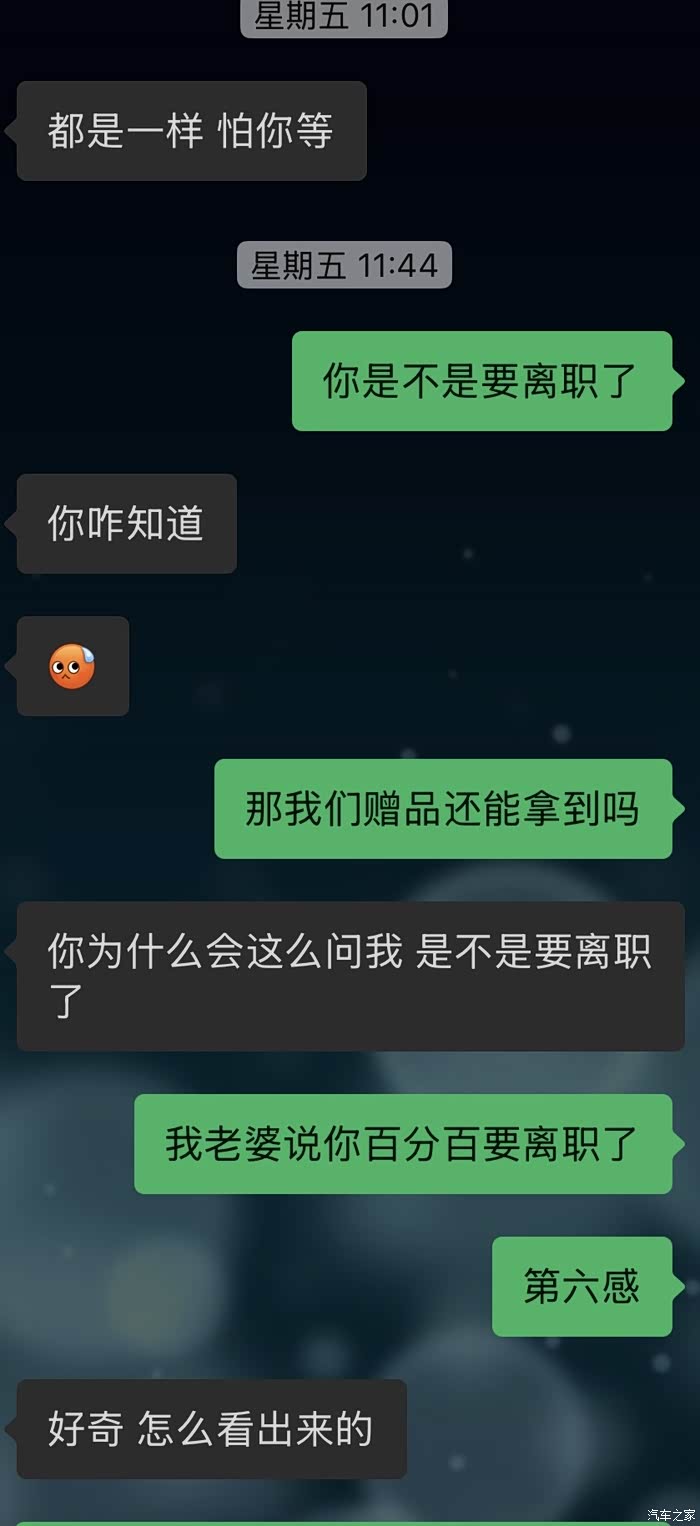 【图】我的深蓝S07提车日记_深蓝S07论坛_汽车之家论坛