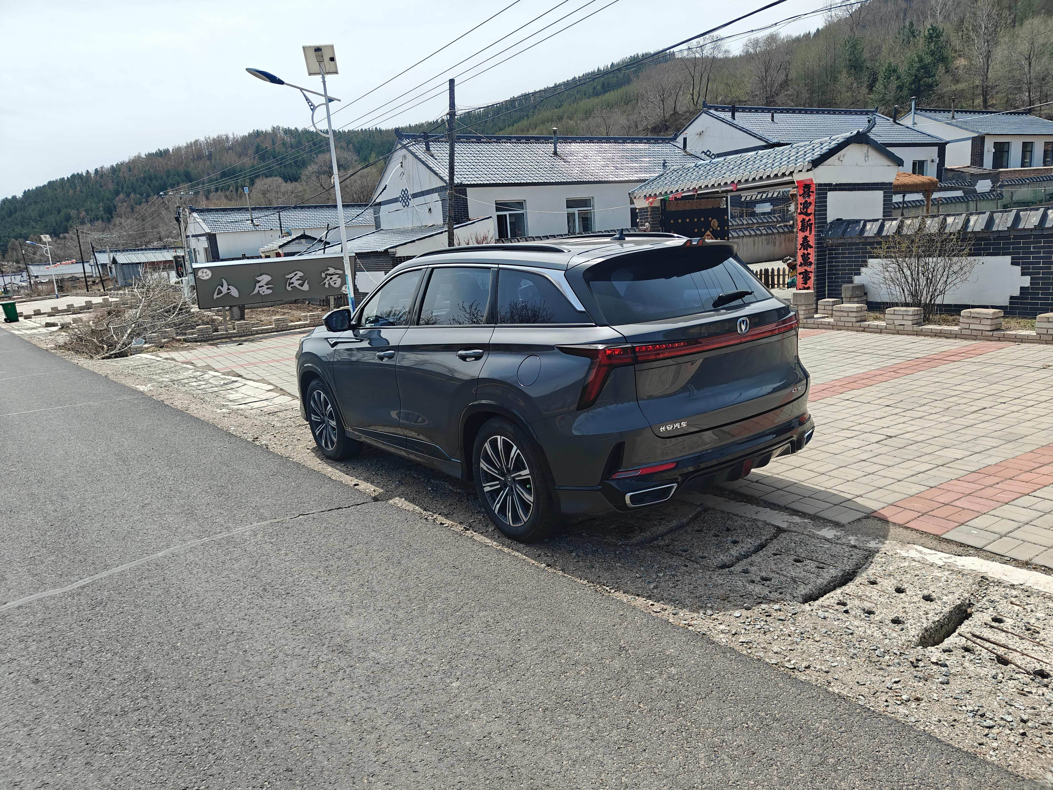 【图】75P的启停功能_长安CS75 PLUS论坛_汽车之家论坛