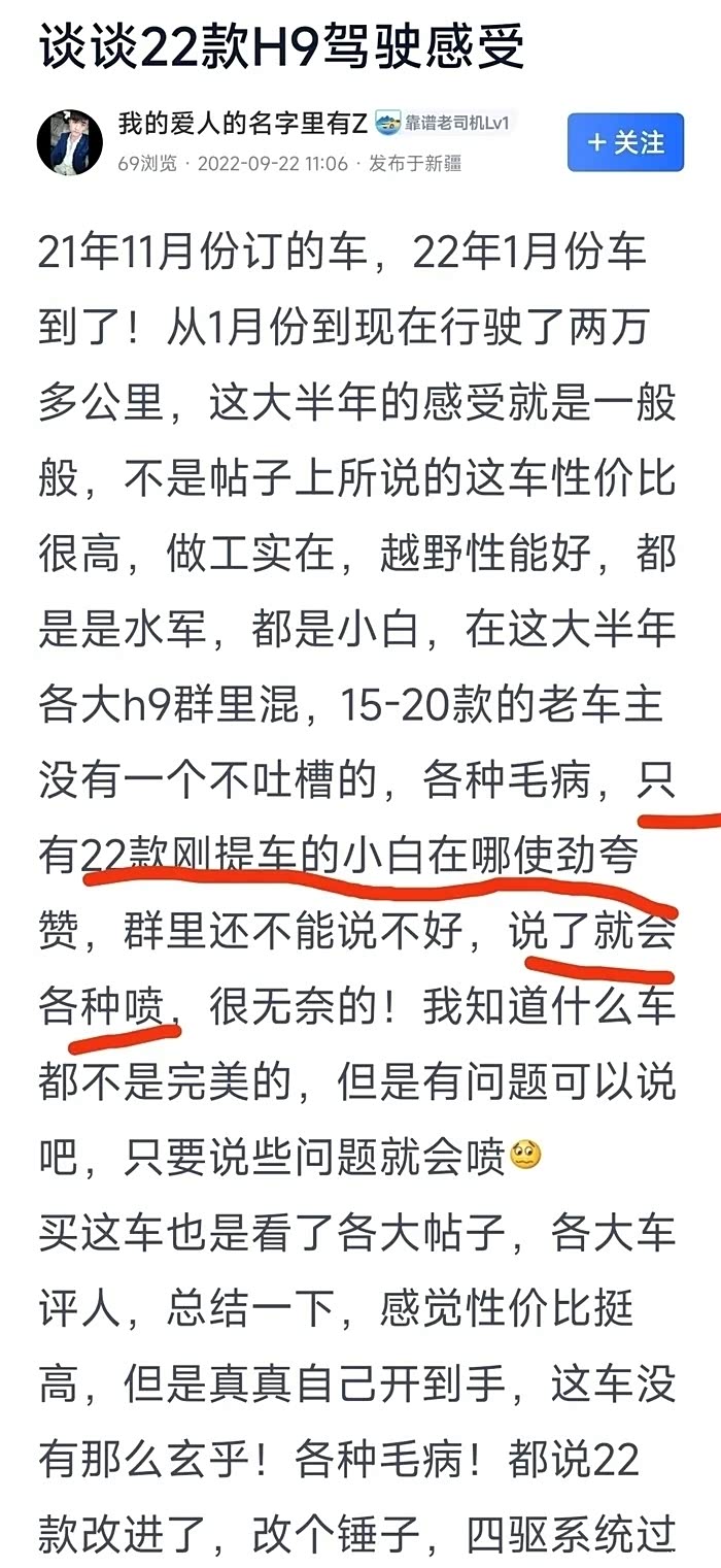 【图】长城2.4T柴油机和9AT变速箱质量_坦克300论坛_汽车之家论坛