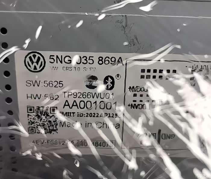 【图】天宝869、869A、德赛西威869、869A 德赛西威280 对比_宝来论坛_汽车之家论坛