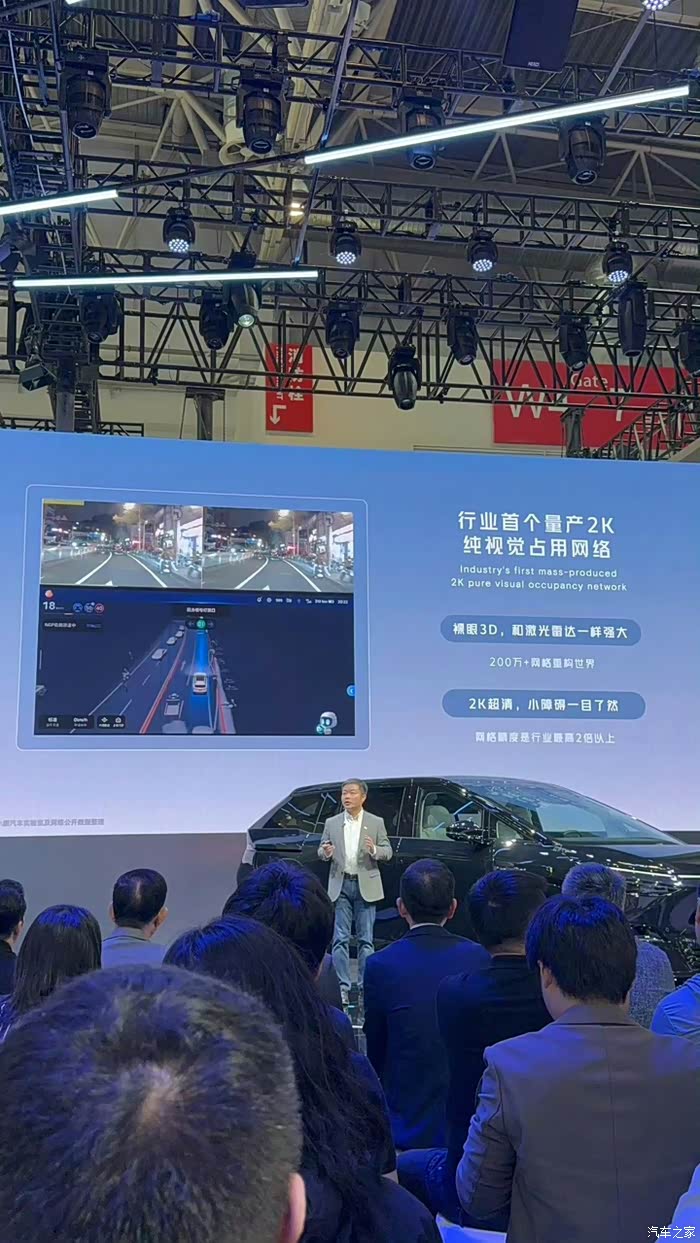 【图】本届北京车展小鹏最吸引大家的小鹏的发布会XNet2.0来了，_小鹏G6论坛_汽车之家论坛