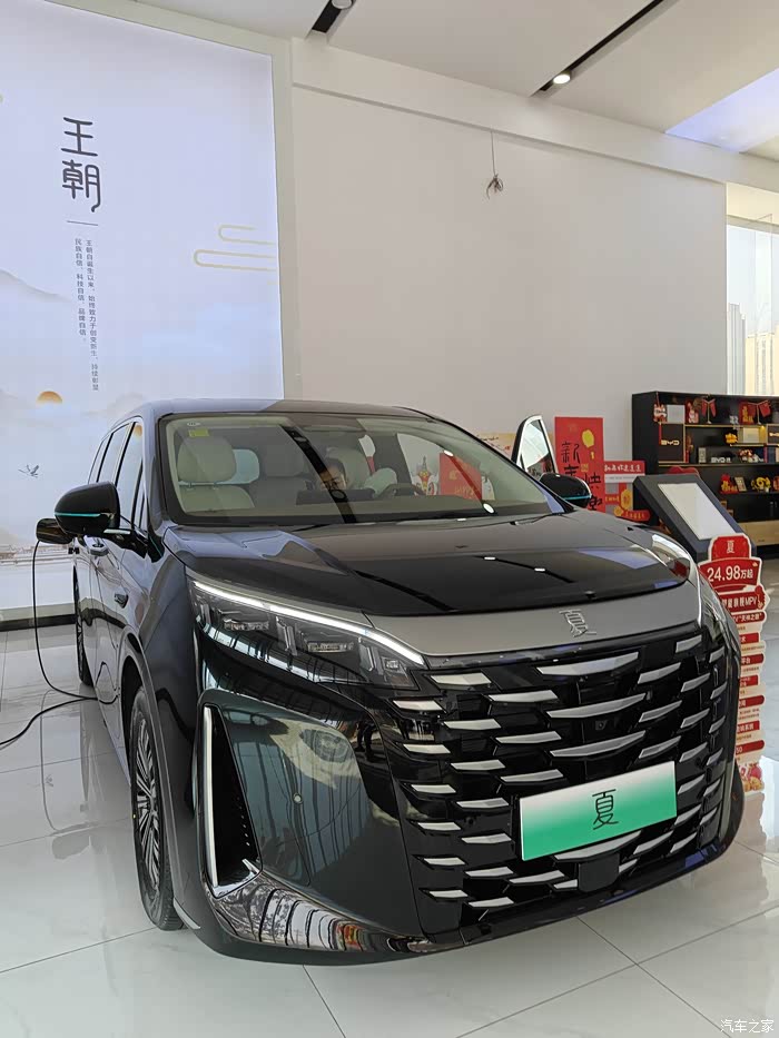【图】打卡4S店，解锁新款MPV夏黑色的超凡魅力_夏论坛_汽车之家论坛
