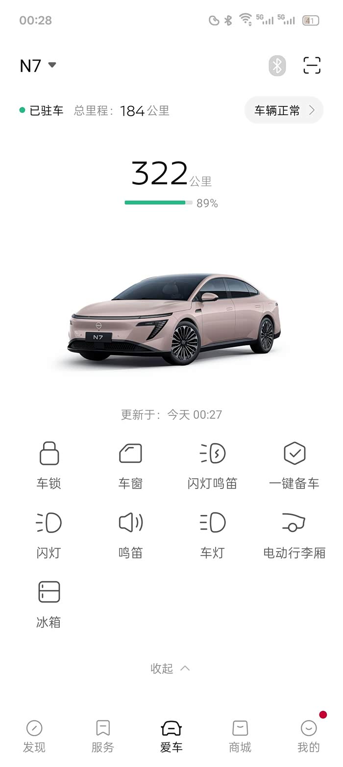 【图】日产N7 510max用车感受 续航方面，最近天气很热，空调_日产N7论坛_汽车之家论坛