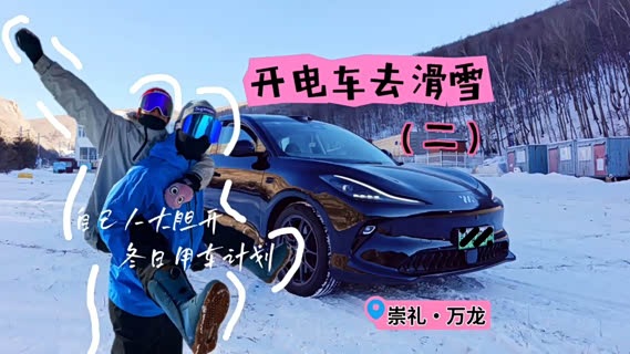 【智己LS6论坛】智己LS6车友会_智己LS6车友圈_汽车之家