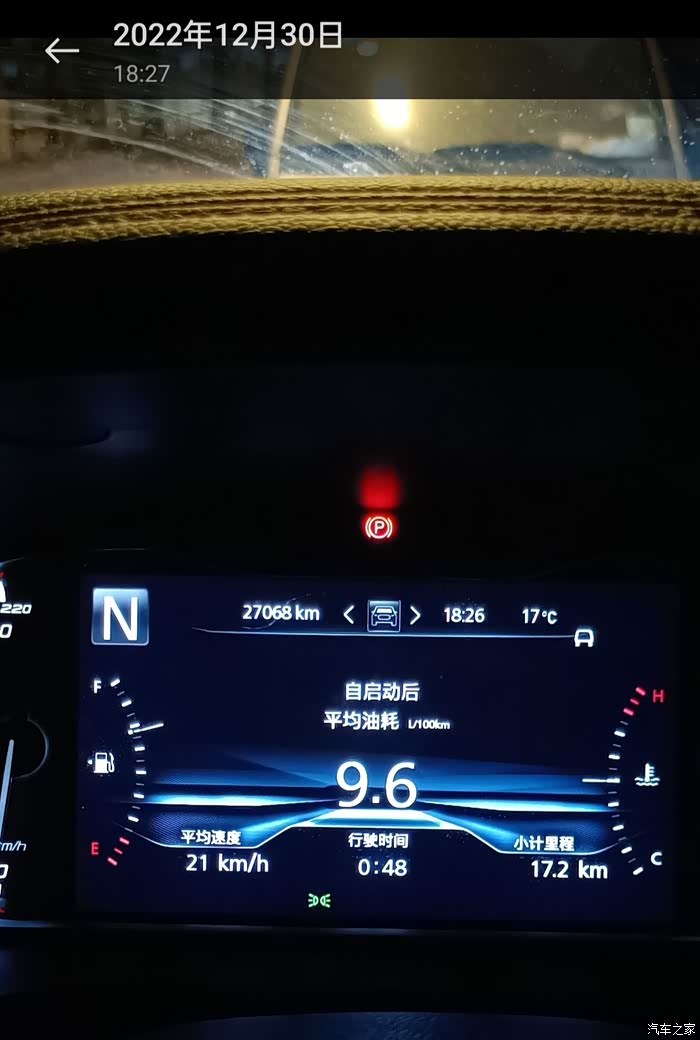 【图】真实记录D90 Pro在2023（有干货）_上汽大通MAXUS D90/D90 Pro论坛_汽车之家论坛