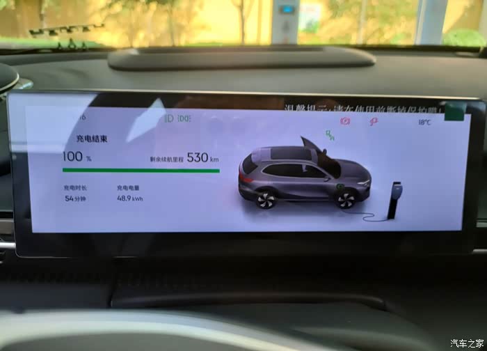 【图】来来来，往这看!银河e5，530探索+版本，现在天气暖和了，_银河E5论坛_汽车之家论坛