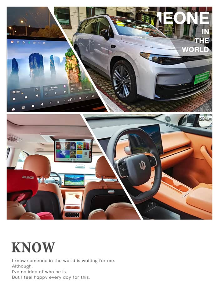 【图】零跑C16 223天1w+公里用车体验_零跑C16论坛_汽车之家论坛